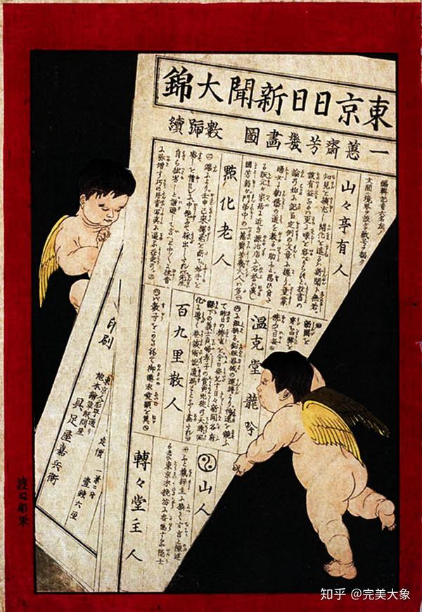 1870年代的明治时期新闻画报 知乎