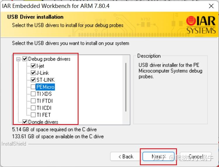 IAR For ARM安装 - 知乎