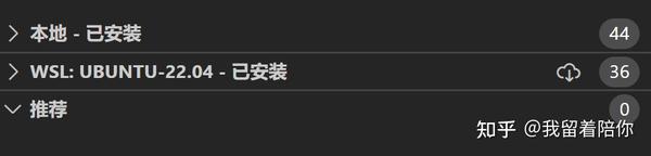 WSL2 的开发环境配置 (基础配置, 网络代理, CUDA, Python, Fortran, Latex, 服务器配置) - 知乎