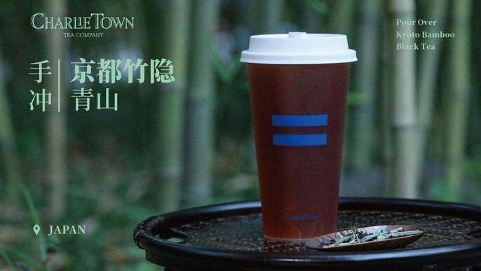 CharlieTown红茶公司「官方合作」上海火了家“红茶专门店”，售价30+元还爆满！ - 知乎