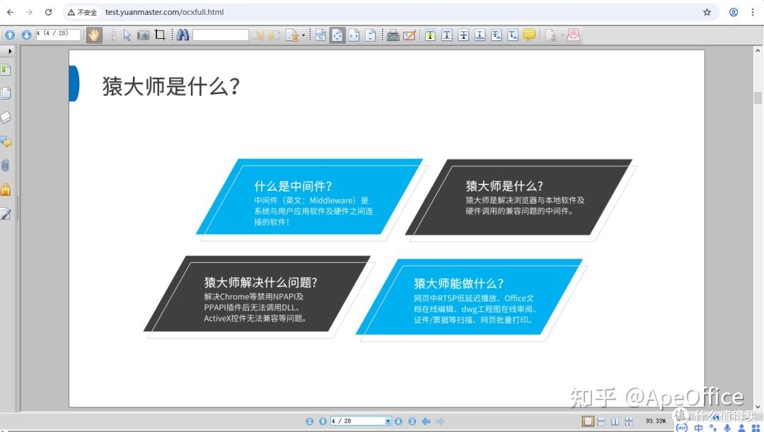 在web页面加载OCX控件/ActiveX控件(含详细步骤) - 知乎