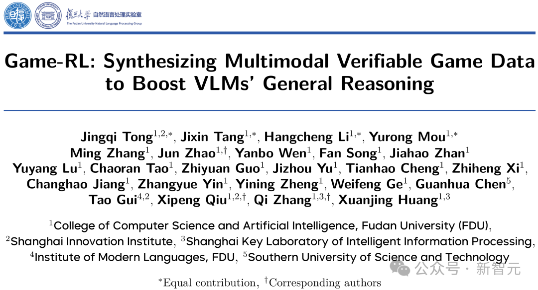 RL新思路！复旦用游戏增强VLM通用推理，性能匹敌几何数据 - 知乎