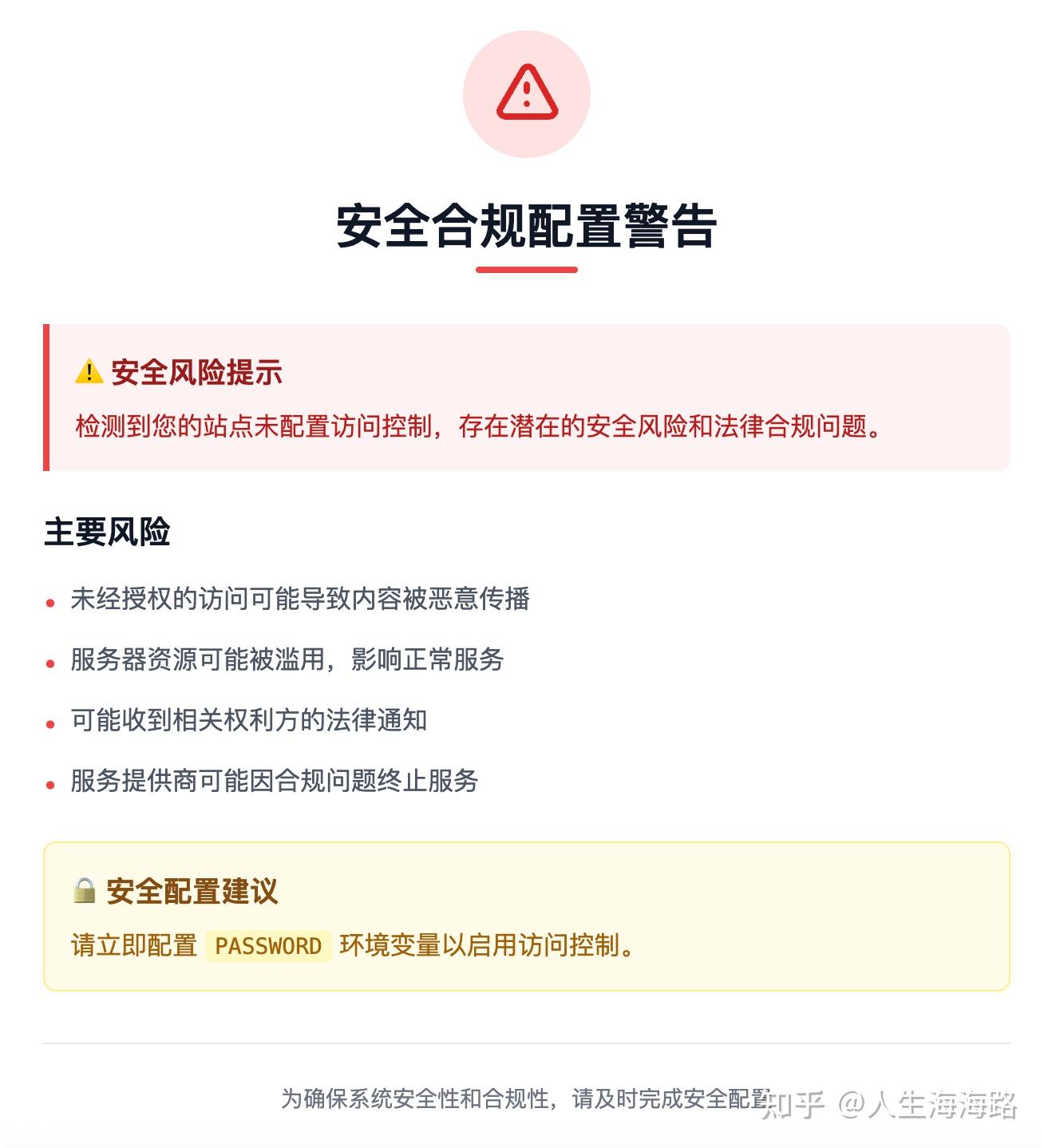开源电视革命！MoonTV+AI=每个人的电视台 - 知乎
