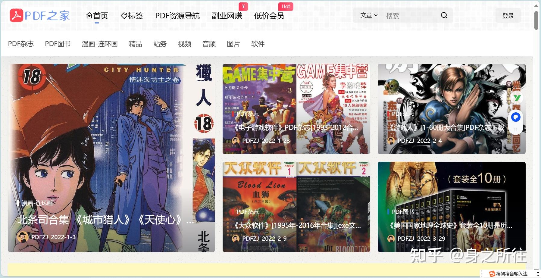 这些电子书免费资源网页，帮你实现阅读自由！（持续更新中...） - 知乎