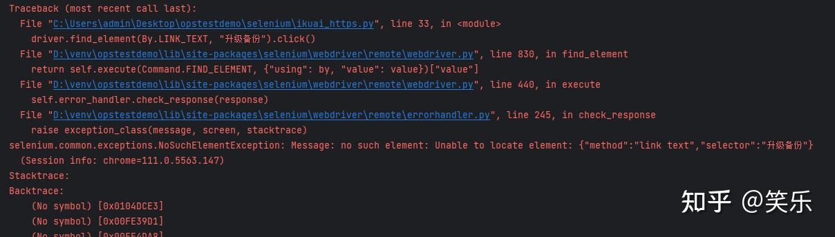 python3+selenium报错 Message: no such element: Unable to locate element - 知乎