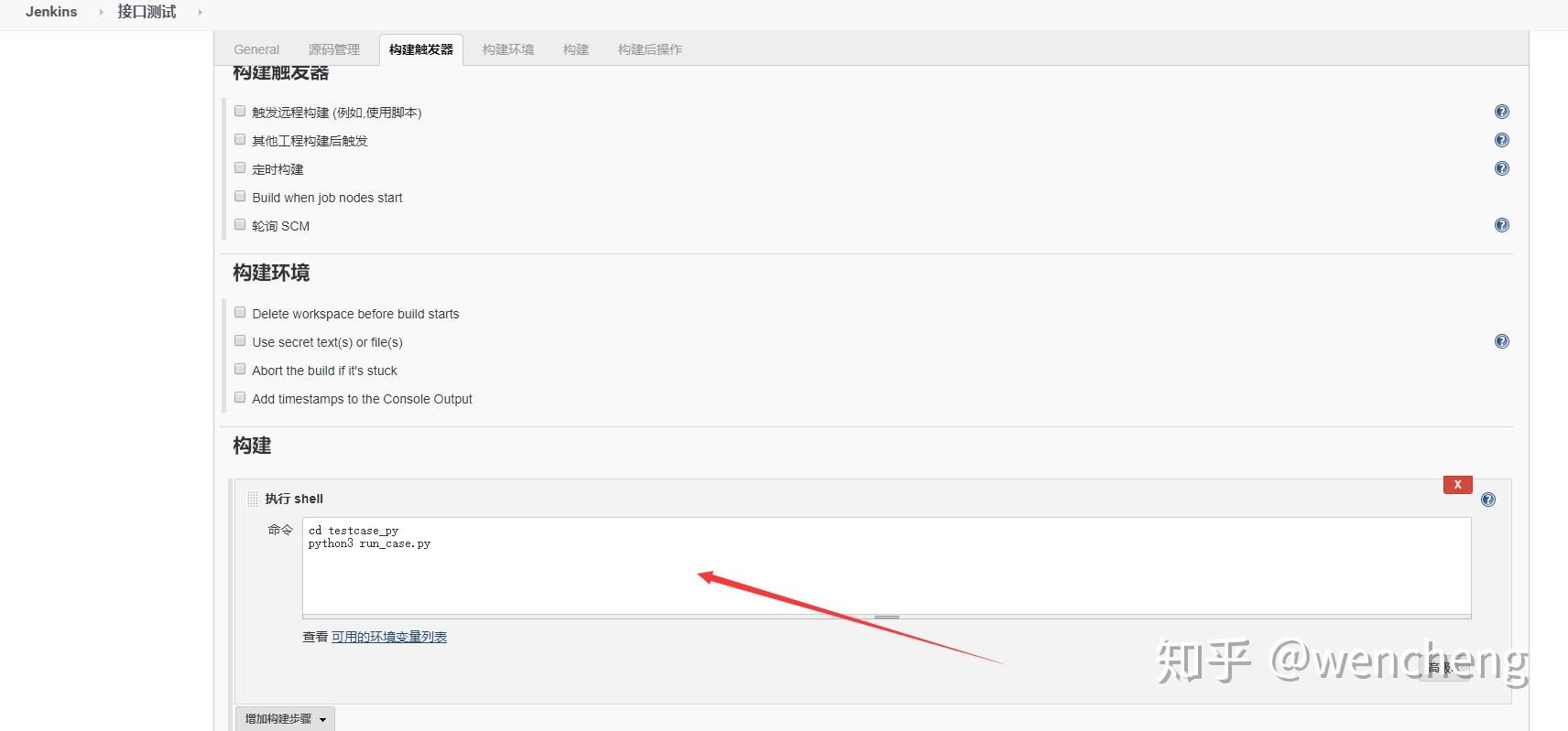 python+requests+BeautifulReport+Jenkins接口自动化学习笔记 - 知乎