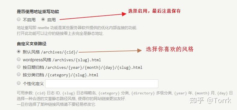Typecho伪静态(Nginx)——隐藏index.php - 知乎