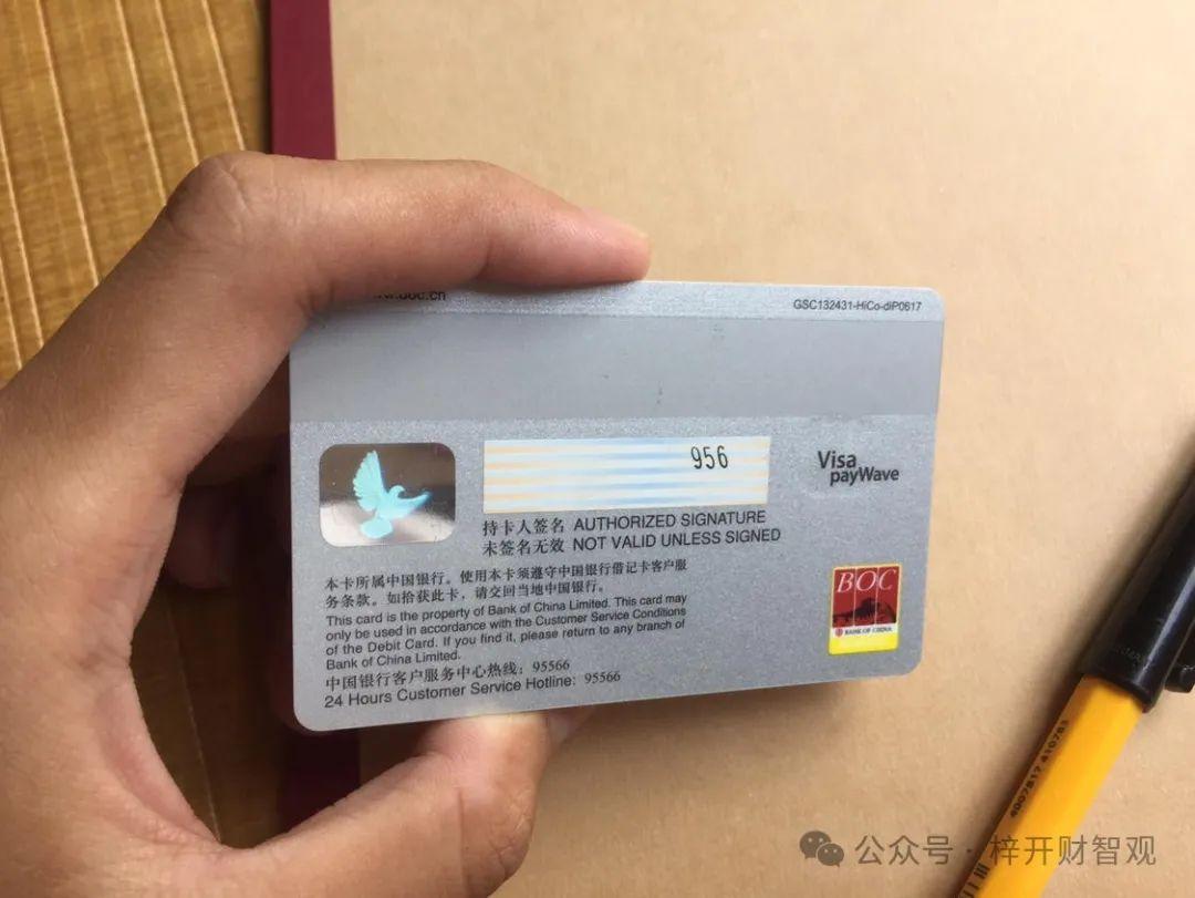 visa卡的cvv怎么看？位置、功能、保密性和使用限制讲解 - 知乎