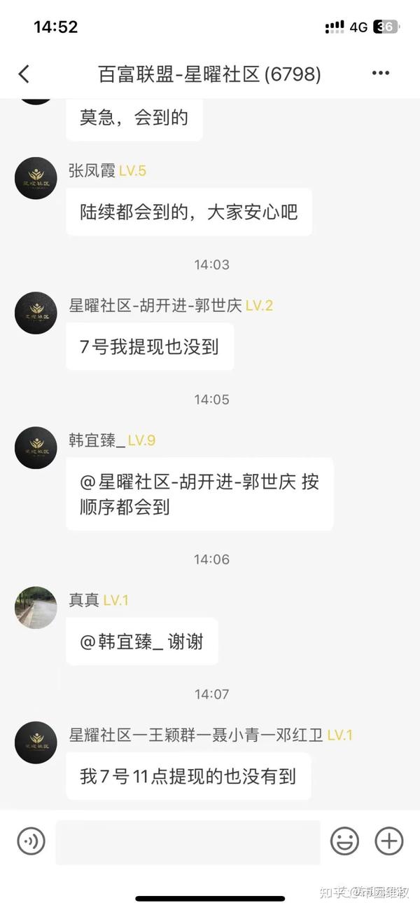 吸收公众存款超200亿，“普塔道PtahDao”终于崩盘，赶紧报警！ - 知乎