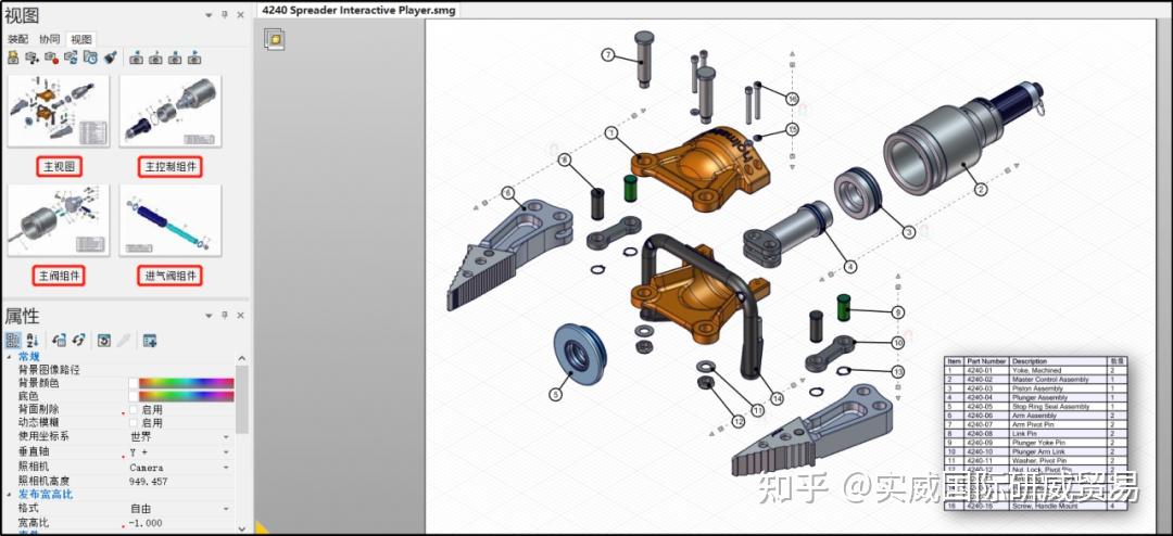 【技巧分享】SOLIDWORKS Composer-利用事件实现SVG文件跳转 - 知乎