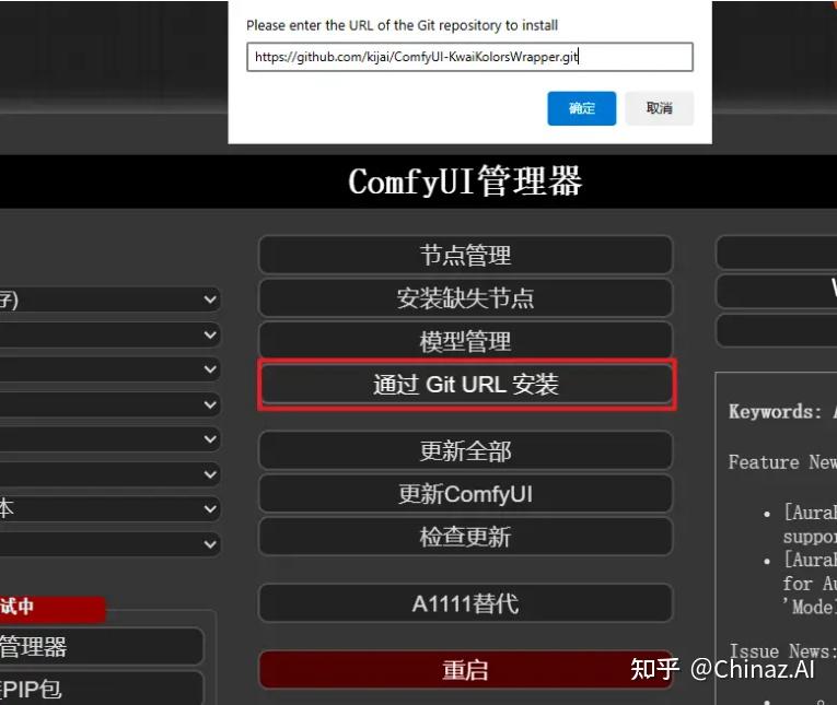 国产AI大模型Kolors：ComfyUI平台部署指南 - 知乎