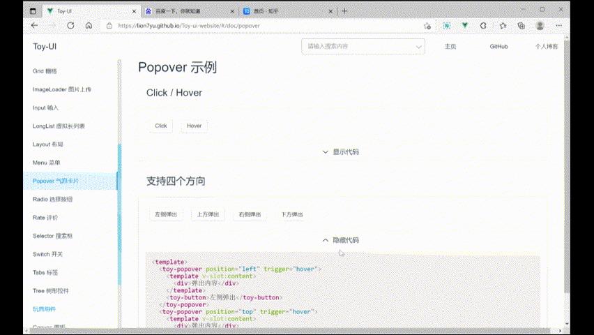 使用 Vue 3 打造一个属于自己的 UI 组件库 - 知乎