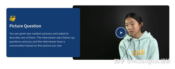 Vericant Interview|维立克面试|考试流程介绍 - 知乎