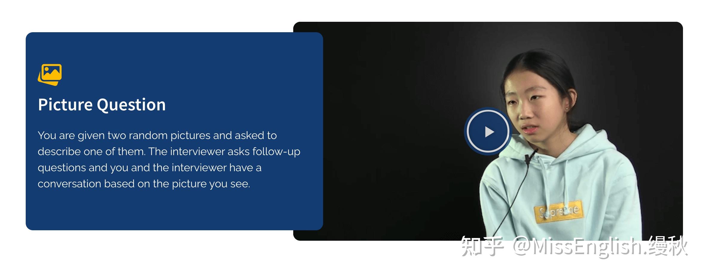 Vericant Interview|维立克面试|考试流程介绍 - 知乎