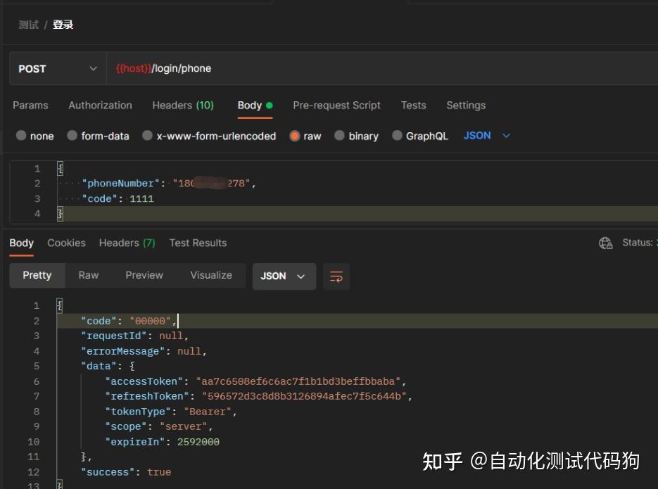 Python+pytest+allure+log+yaml+mysql接口自动化框架 - 知乎