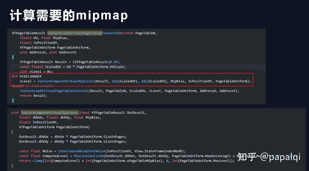 UE4 Virtual Texture - 知乎