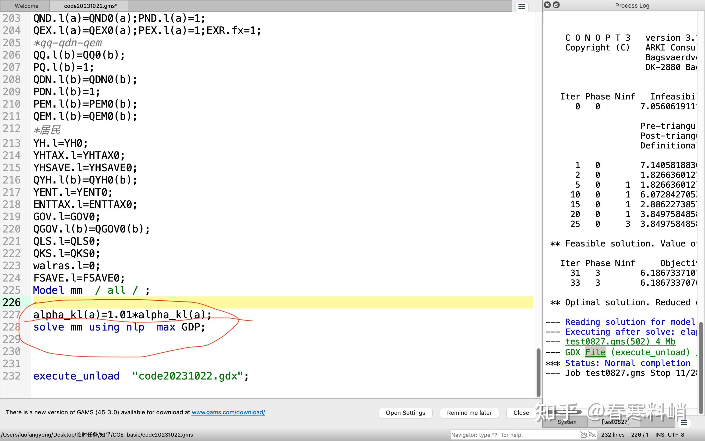 GAMS编写CGE模型代码第四篇：一个简单的动态单区域CGE模型代码编写 - 知乎