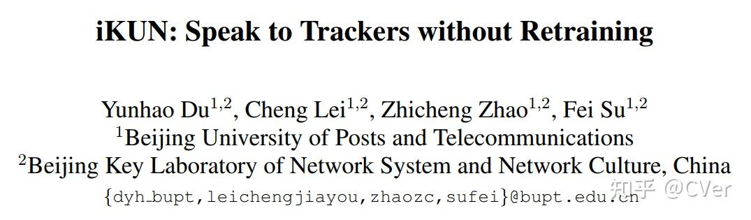 iKUN：无需重新训练！可与多目标跟踪器说话 - 知乎