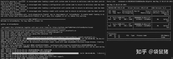 持续更新 | langchain-ChatGLM的部署避坑解决方案 - 知乎