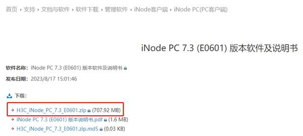MSR810配置本地认证的有线802.1X认证 - 知乎
