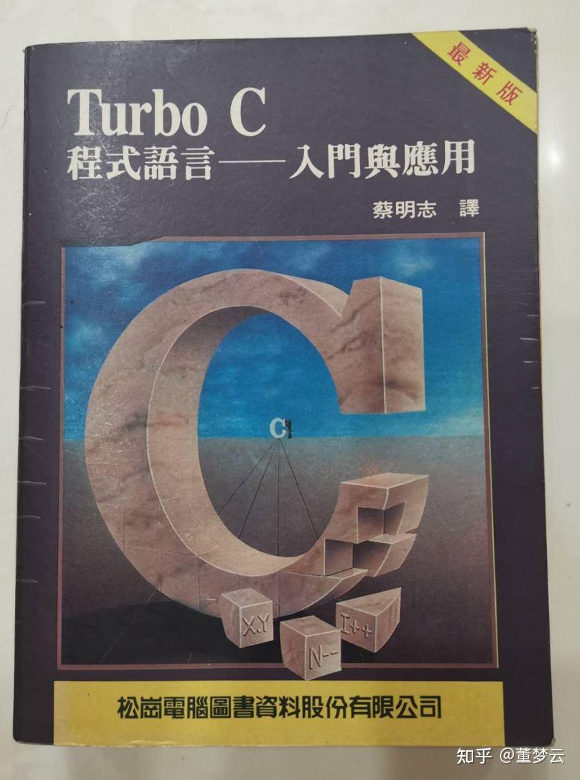 六十三、QuantLib C++的学习清单与学习建议(2)：程序开发部分 - 知乎