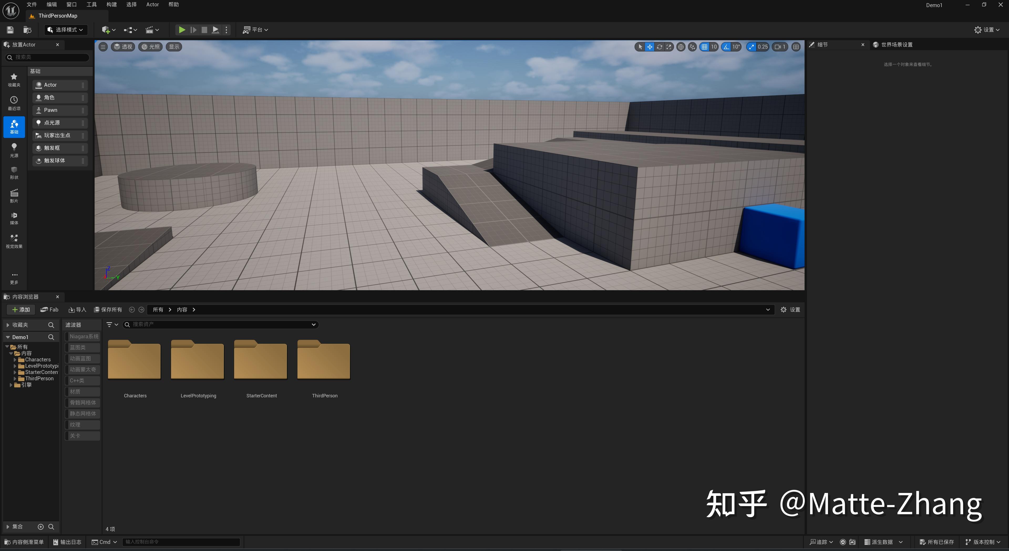 UE5.5Demo1》NPC跟随玩家转头效果 - 知乎
