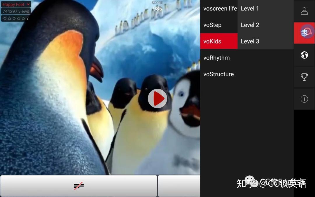 英语听力训练神器——Voscreen安装与功能介绍 - 知乎