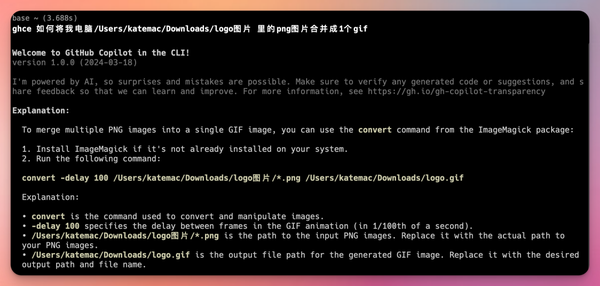 GitHub Copilot 的命令行界面（CLI）版本现已正式发布 | 使用指南 - 知乎