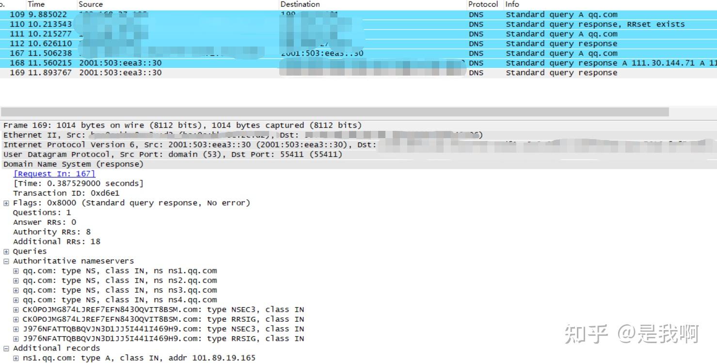 从ISP角度理解DNS与DNS劫持 - 知乎