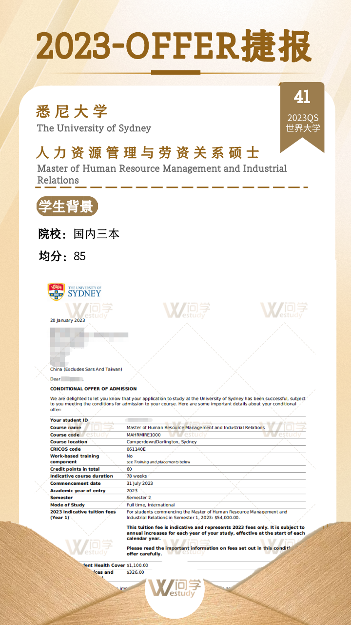 【offer】23fall澳大利亚留学丨悉尼大学人力资源管理与劳资关系硕士offer+1 - 知乎