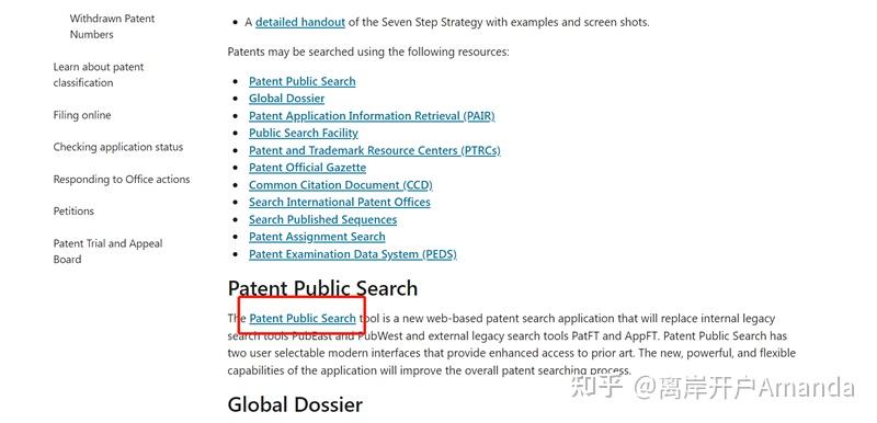 【建议收藏】欧盟/美国专利最新查询教程 - 知乎