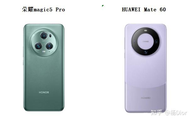 华为mate60和荣耀magic5pro哪个比较推荐？