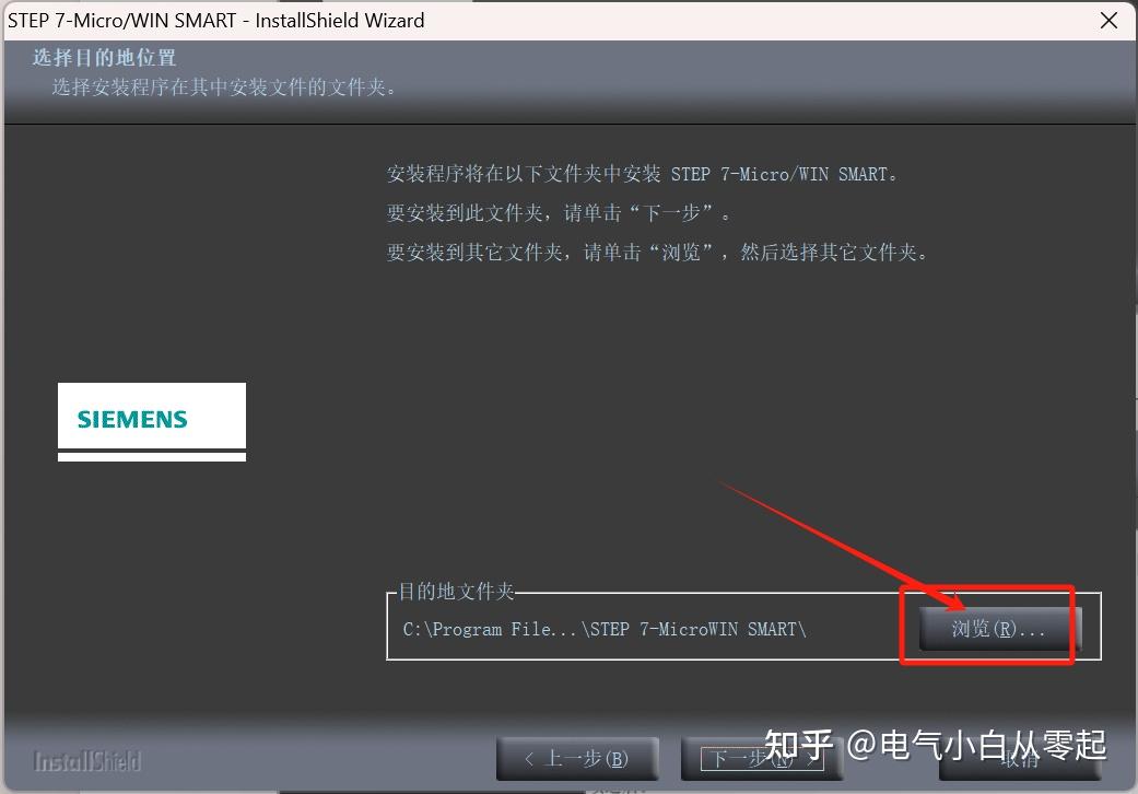 S7-200_SMART PLC编程软件STEP 7-MicroWIN SMART V2.5安装教程 - 知乎