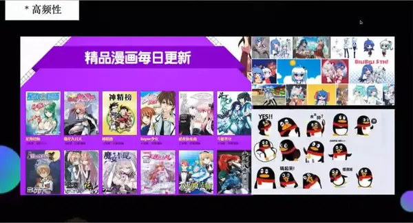 聊聊动漫ip那些事，如何打造1个亿的文化创意IP - 知乎