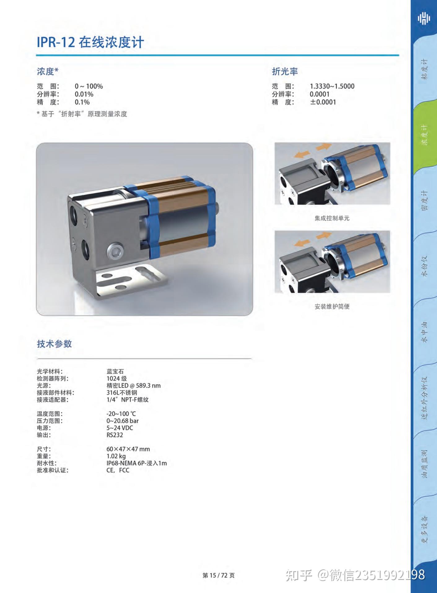 FETTE 德国FETTE COMPACTING是全球先进的设备和外设提供商 - 知乎