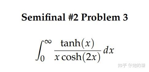 2023 MIT Integration Bee Test 2023年麻省理工积分大赛合集 - 知乎