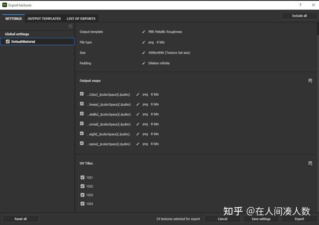 在 Blender 中设置 UDIM！ - 知乎