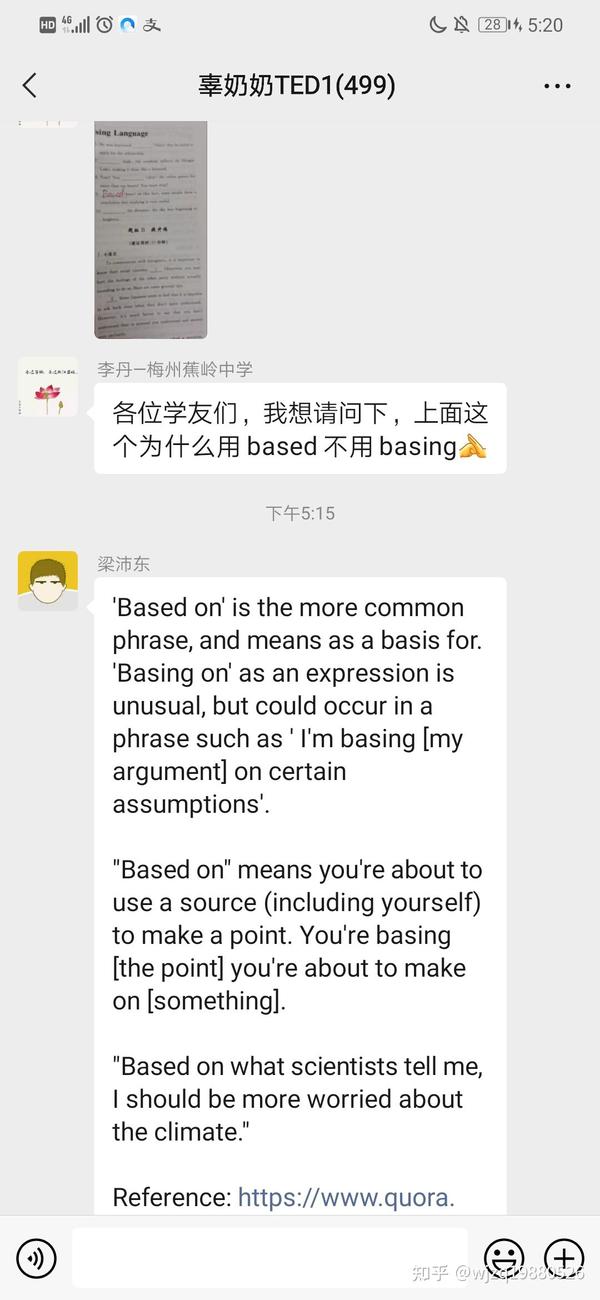 base on 知识点 - 知乎