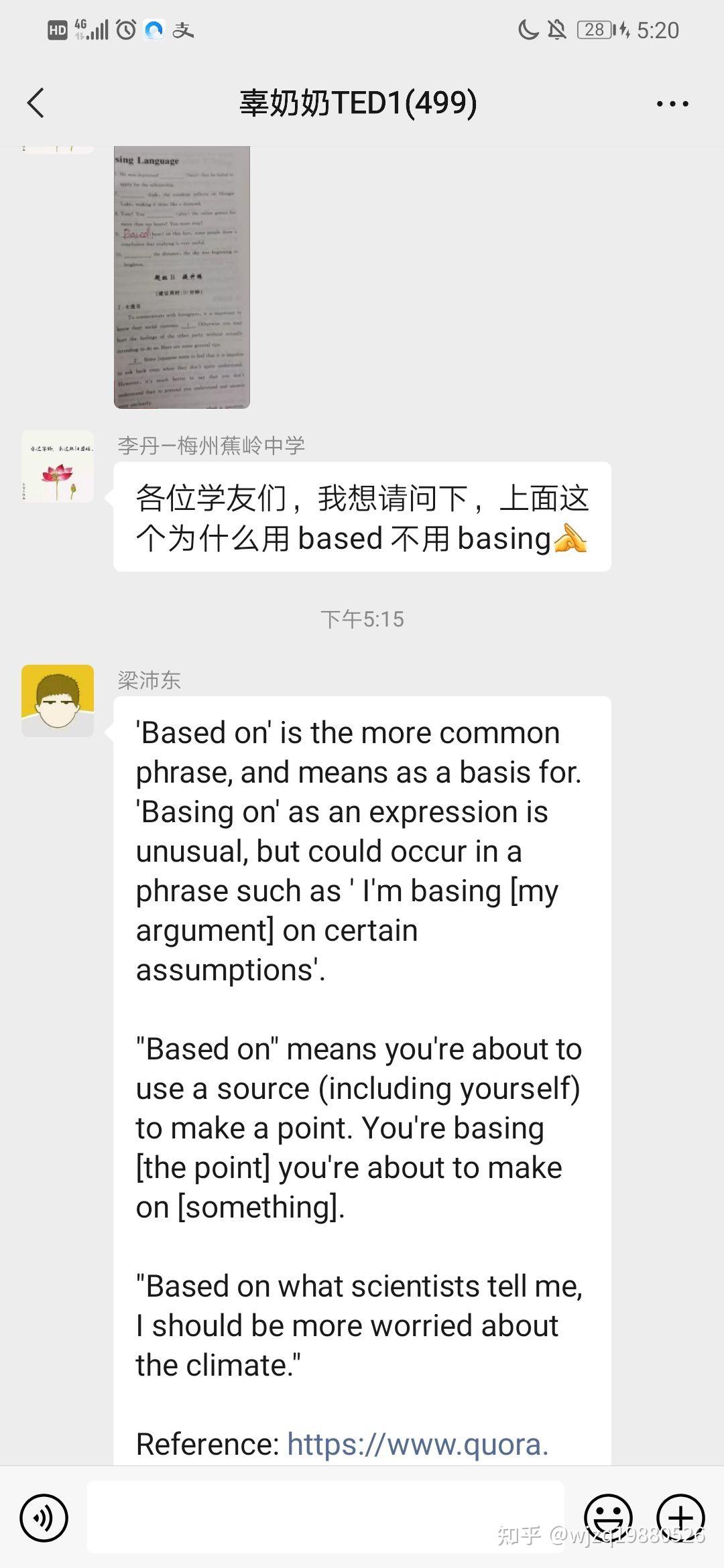 base on 知识点 - 知乎