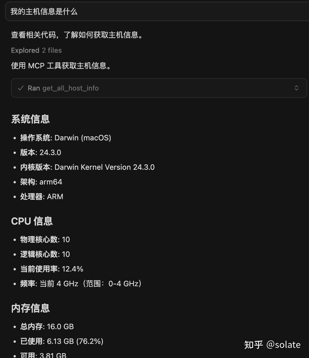 python 实现MCP Server - 知乎