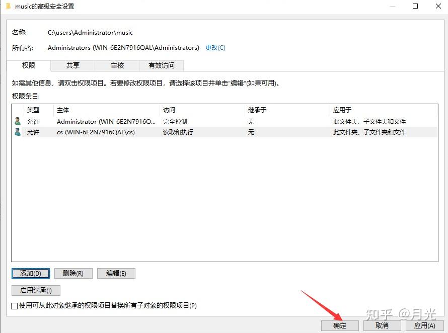 Windows server如何快速开启内置SMB服务 - 知乎