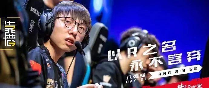 IG顽强战胜KT，挺进四强！RNG梦断S8 - 知乎