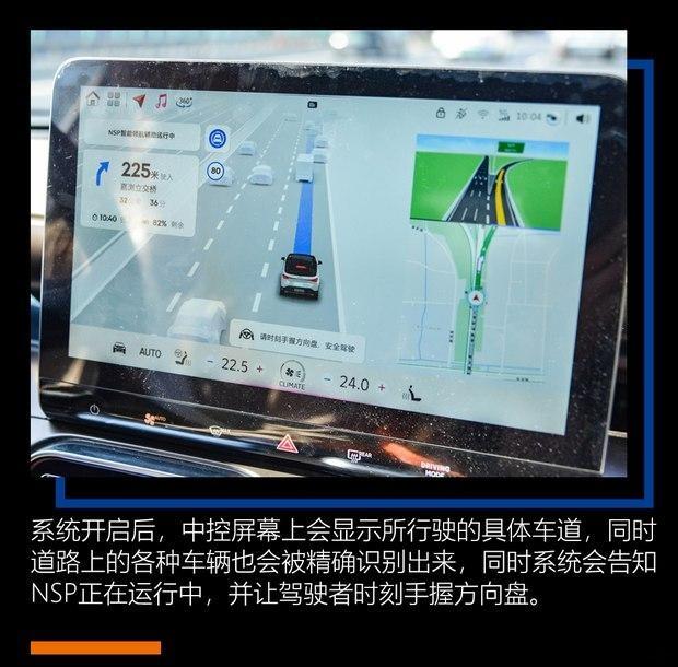 变道果断 体验Smart Pilot Assist 2.0 - 知乎