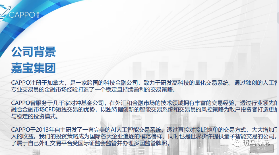 避雷!又一家宣称nfa监管月收益11 24的平台,实际就是裸监管的资金盘! 知乎