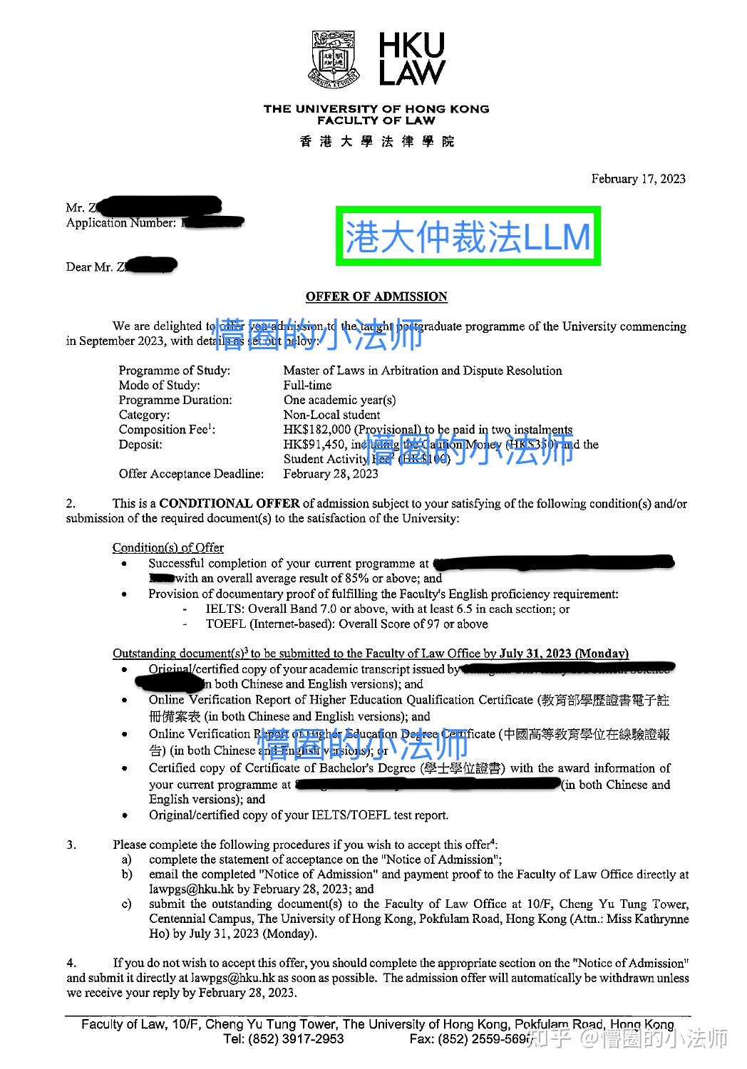 LLM/JD申请第八十三例（双非仲裁学生党篇 - Northwestern LLM + Cornell LLM + Georgetown ...