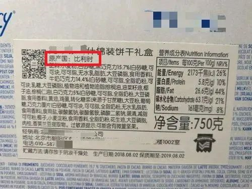 进口食品的标签怎么看？ - 知乎