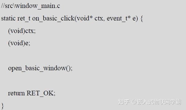 AWTK Designer快速使用指南 - 知乎