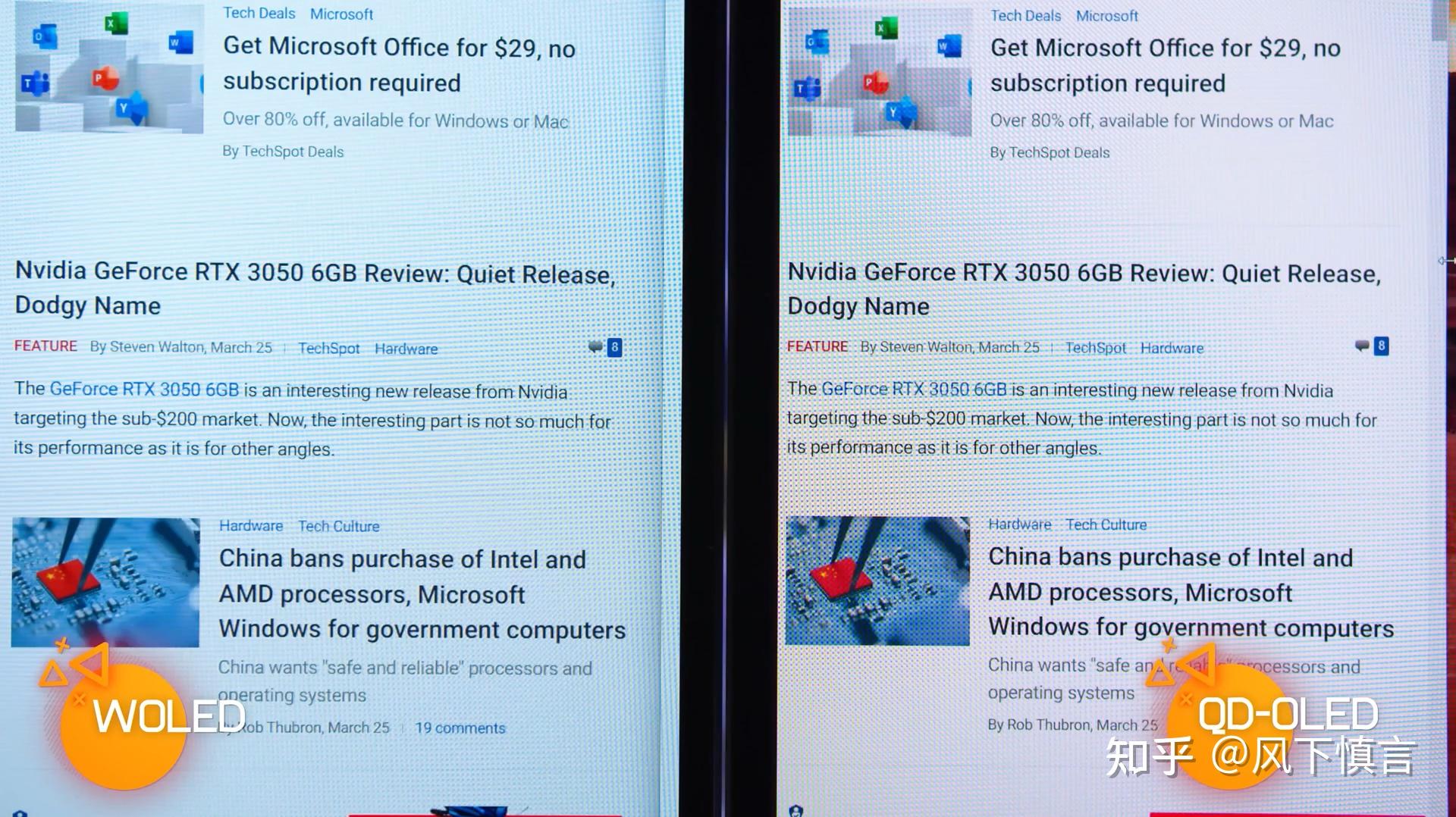 W-OLED和Q-OLED显示器的差距是啥？