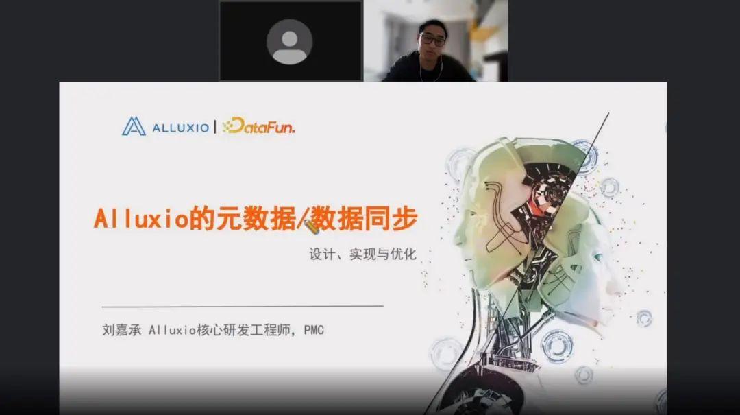 2min速览：从设计、实现和优化角度浅谈Alluxio元数据同步 - 知乎