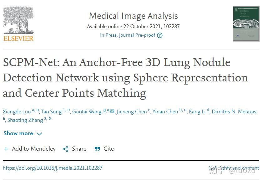 重新审视肺结节检测: 一种基于球形表示的无锚点三维肺结节检测算法 (SCPM-Net) - 知乎